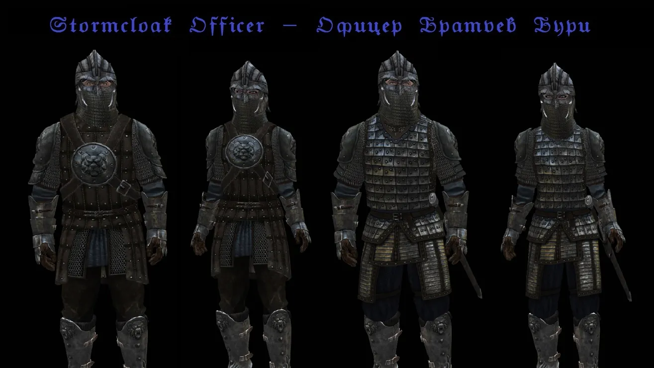 Ulfric Stormcloak Armor Ulfric Stormcloak / Jarl / Skyrim / Nord / The
