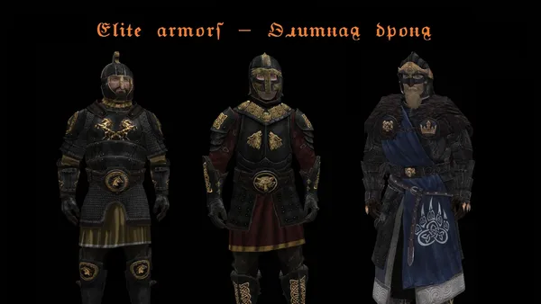 Ulfric Stormcloak Armor Ulfric Stormcloak / Jarl / Skyrim / Nord / The
